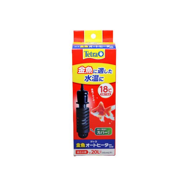 42cm(20リットル)以下水槽適合・18℃設定オートヒーター(空焚き防止機能付)です。金魚に適した水温(18℃)に自動保温します。