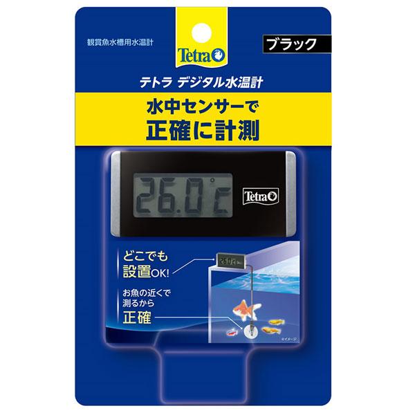 大型液晶で見やすいデジタル水温計です。