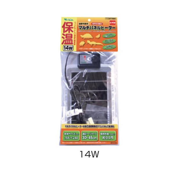 任意の温度(約２５℃〜４５℃)に設定できる床下用パネルヒーターです。設置面伝導と遠赤外線の両方で暖かい、ペットにやさしいヒーターです。温度設定範囲が広いので、飼育環境に合わせてより細かにコントロールできます。使用範囲も広がり、爬虫類・両生類...