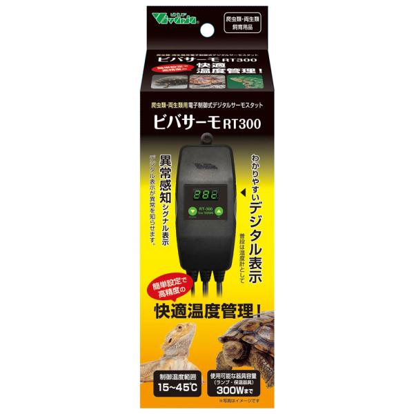 保温ランプやパネルヒーターなどの様々な保温器具に接続するだけで、簡単設定で高精度の快適温度管理！