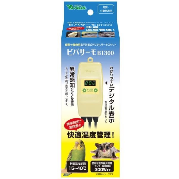 保温ランプやパネルヒーターなどの様々な保温器具に接続するだけで、簡単設定で高精度の快適温度管理！