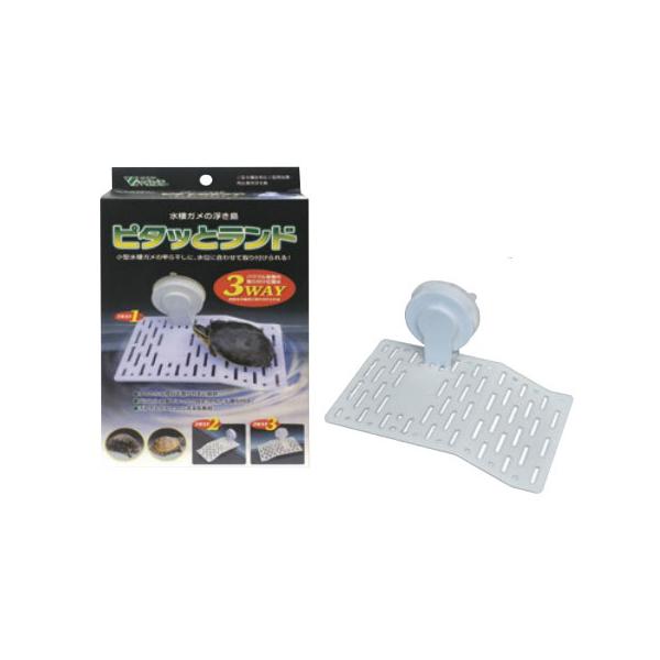 小型水棲ガメの甲ら干しに、水位に合わせて取り付けできます。パワフル吸盤の取り付け位置が3ヵ所あるので、水槽のお好みの位置に取り付けできます。