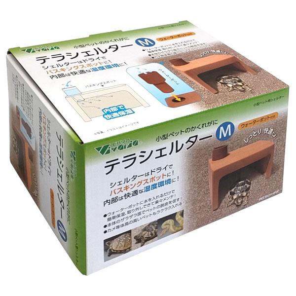 爬虫類や両生類の隠れ家や日光浴用オーナメントです。(素焼き製)ウォーターポット付きで内部は快適な湿度環境に！