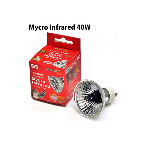スポット熱照射・小型赤外線保護球です。専用灯具(クリップスタンド マイクロンなど)に取り付けてお使いください。　口金：GU10