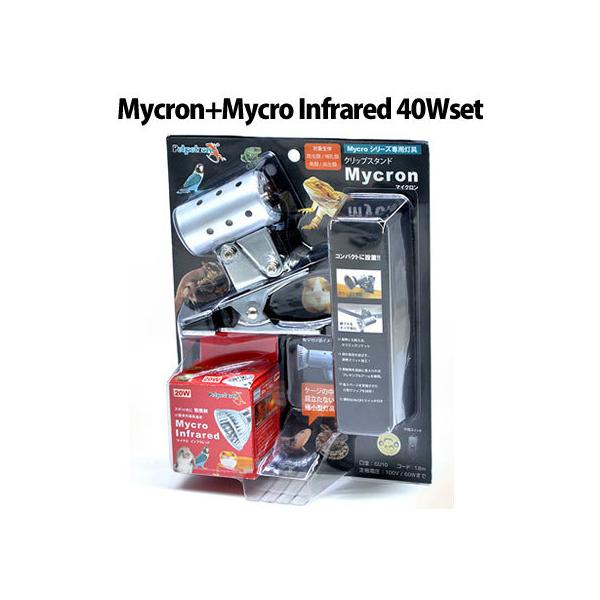 スポット熱照射・小型赤外線保護球とクリップスタンドのセットです。ケージの中で目立たない！極小型灯具セットです。