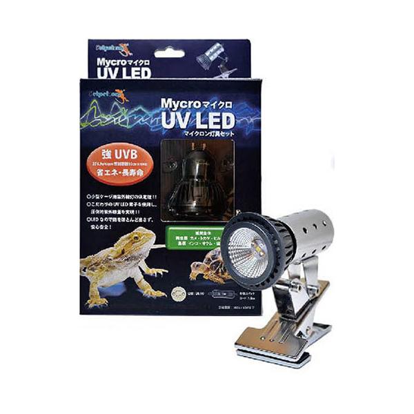 爬虫類・鳥類用強紫外線ＬＥＤライトとクリップスタンドのセットです。小型ケージに最適！ＵＶＡ・ＵＶＢを強力照射！