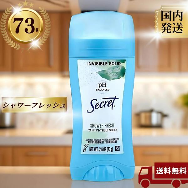 ■ 製品の特長・爽やかなシャワーフレッシュの香り・PHバランス処方で女性の肌にやさしく対応・汗とニオイをしっかりブロックする制汗デオドラント・白残りしにくいインビジブルソリッドタイプ■ 内容量73g（2.6 oz）×1本■ 原材料例アルミニ...