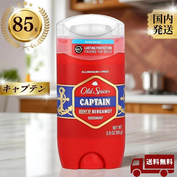 【商品特徴】・アルミニウム不使用の無添加デオドラントスティック・ベルガモットの爽やかな香りでさわやかに1日中ケア・「海を所有するような」マリンノート、48時間の消臭ケア※・透明塗布で白残りせず清潔感をキープ・1本85gで長期間使用可能【内容...