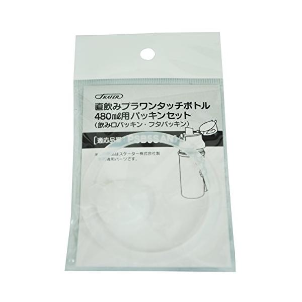 サイズ:飲み口パッキン=幅3×奥行3×高さ1cm フタパッキン=幅7×奥行7×高さ0.5cm本体重量:7g素材・材質:シリコン樹脂原産国:中国ブラント名: スケーター(Skater)
