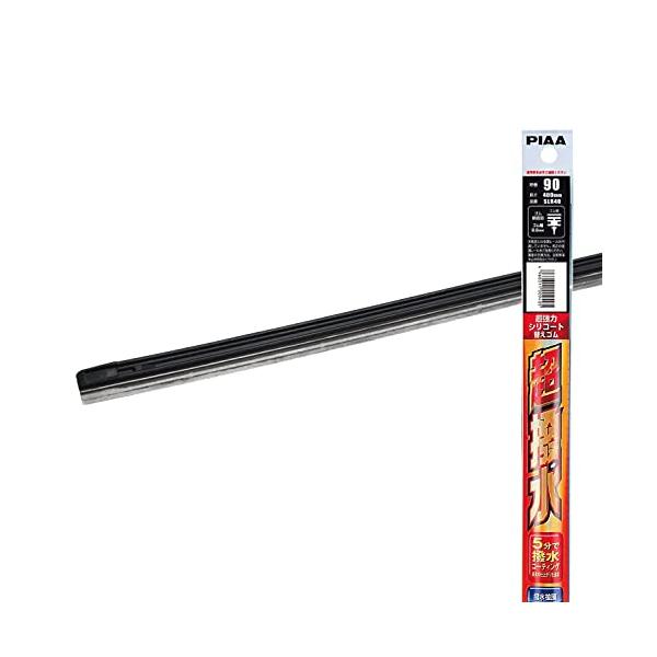 PIAAワイパ-ブレ-ド雨用[替えゴム]―超強力シリコ-トシリ-ズ:ワイパ-を動かすだけで撥水コ-ティングしてくれるシリコンゴムを採用した雨用ワイパ-品番:SLR40/呼番:90長さ:400mm/1本入本製品には金属レ-ルは付属していません...