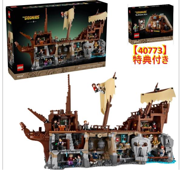 【発売日：2025年11月04日】【商品情報】ジオラマモデルと12体のキャラクターミニフィギュアで、今もなおファンの心をとらえる名作映画『グーニーズ』の名場面を再現しよう。【注意事項】●レゴデュプロ以外の製品には、小さな部品が入っています。...