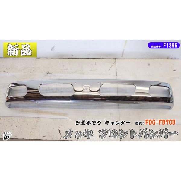 ◆注意事項※中古品、倉庫保管品は画像で見えにくい小傷・汚れなど見落としがある場合があります。※商品取付に際してのアドバイス・サポートは行っておりません。※梱包料は送料に含まれております。※支払期日が過ぎてもご連絡が取れない場合、こちらでキャ...