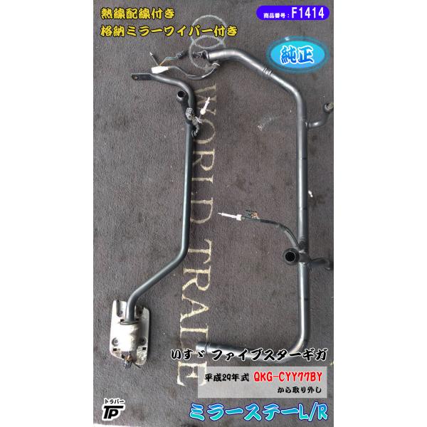 ◆注意事項※中古品、倉庫保管品は画像で見えにくい小傷・汚れなど見落としがある場合があります。※商品取付に際してのアドバイス・サポートは行っておりません。※梱包料は送料に含まれております。※支払期日が過ぎてもご連絡が取れない場合、こちらでキャ...