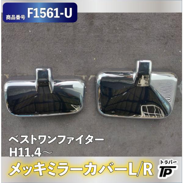 ◆注意事項※中古品、倉庫保管品は画像で見えにくい小傷・汚れなど見落としがある場合があります。※商品取付に際してのアドバイス・サポートは行っておりません。※梱包料は送料に含まれております。※支払期日が過ぎてもご連絡が取れない場合、こちらでキャ...