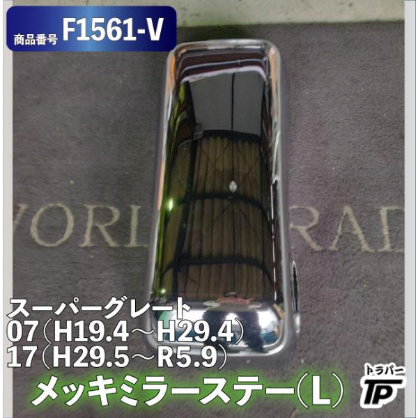 ◆注意事項※中古品、倉庫保管品は画像で見えにくい小傷・汚れなど見落としがある場合があります。※商品取付に際してのアドバイス・サポートは行っておりません。※梱包料は送料に含まれております。※支払期日が過ぎてもご連絡が取れない場合、こちらでキャ...