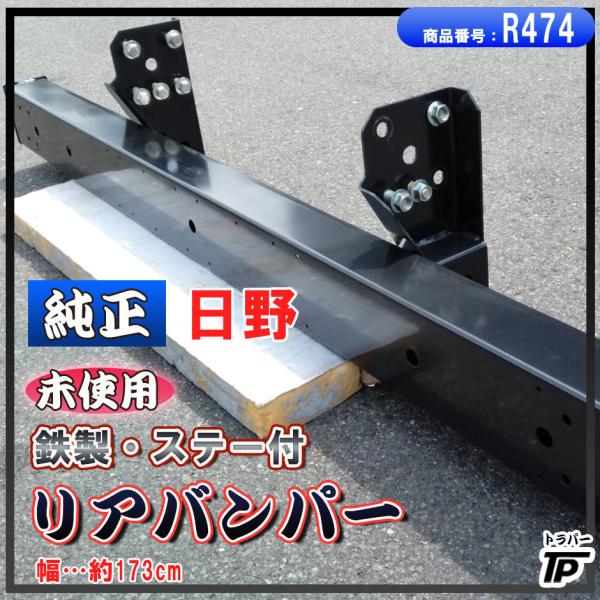 ◆注意事項※中古品、倉庫保管品は画像で見えにくい小傷・汚れなど見落としがある場合があります。※商品取付に際してのアドバイス・サポートは行っておりません。※梱包料は送料に含まれております。※支払期日が過ぎてもご連絡が取れない場合、こちらでキャ...