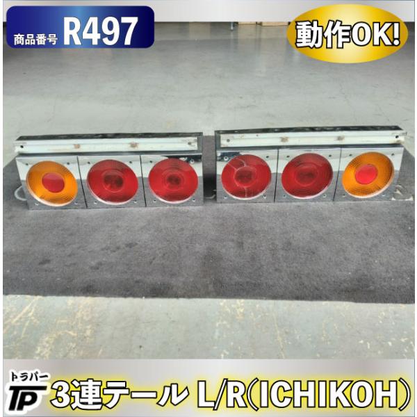 ◆注意事項※中古品、倉庫保管品は画像で見えにくい小傷・汚れなど見落としがある場合があります。※商品取付に際してのアドバイス・サポートは行っておりません。※梱包料は送料に含まれております。※支払期日が過ぎてもご連絡が取れない場合、こちらでキャ...