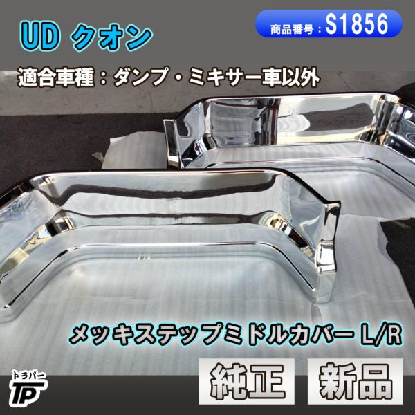 ◆注意事項※中古品、倉庫保管品は画像で見えにくい小傷・汚れなど見落としがある場合があります。※商品取付に際してのアドバイス・サポートは一切行っておりません。※梱包料は送料に含まれております。※支払期日が過ぎてもご連絡が取れない場合、こちらで...