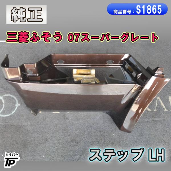 ◆注意事項※中古品、倉庫保管品は画像で見えにくい小傷・汚れなど見落としがある場合があります。※商品取付に際してのアドバイス・サポートは行っておりません。※梱包料は送料に含まれております。※支払期日が過ぎてもご連絡が取れない場合、こちらでキャ...