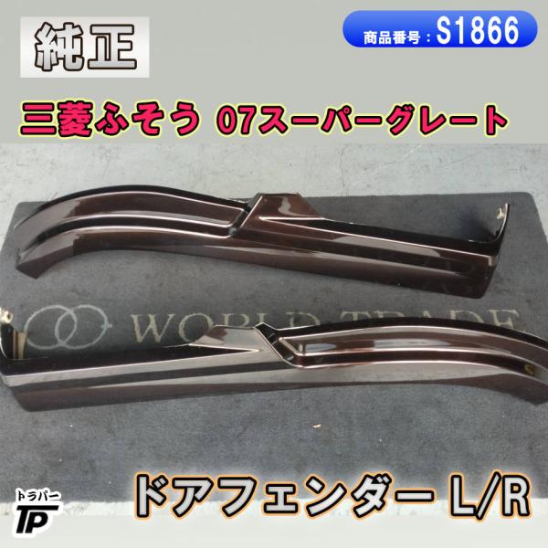 ◆注意事項※中古品、倉庫保管品は画像で見えにくい小傷・汚れなど見落としがある場合があります。※商品取付に際してのアドバイス・サポートは行っておりません。※梱包料は送料に含まれております。※支払期日が過ぎてもご連絡が取れない場合、こちらでキャ...