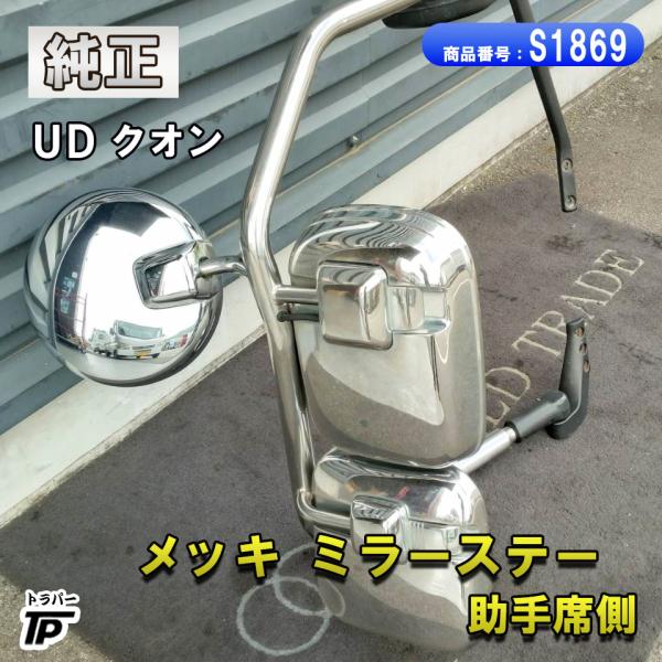 ◆注意事項※中古品、倉庫保管品は画像で見えにくい小傷・汚れなど見落としがある場合があります。※商品取付に際してのアドバイス・サポートは一切行っておりません。※梱包料は送料に含まれております。※支払期日が過ぎてもご連絡が取れない場合、こちらで...