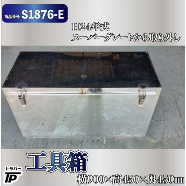 ◆注意事項※中古品、倉庫保管品は画像で見えにくい小傷・汚れなど見落としがある場合があります。※商品取付に際してのアドバイス・サポートは行っておりません。※梱包料は送料に含まれております。※支払期日が過ぎてもご連絡が取れない場合、こちらでキャ...