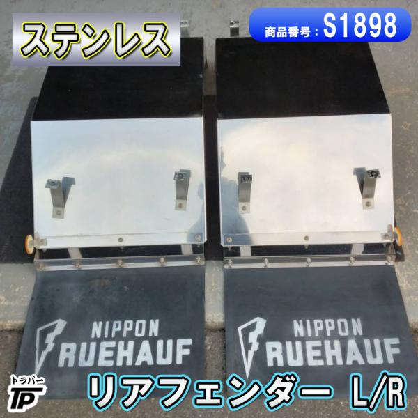 ◆注意事項※中古品、倉庫保管品は画像で見えにくい小傷・汚れなど見落としがある場合があります。※商品取付に際してのアドバイス・サポートは行っておりません。※梱包料は送料に含まれております。※支払期日が過ぎてもご連絡が取れない場合、こちらでキャ...