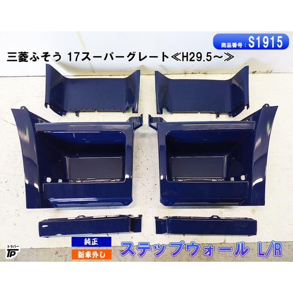 ◆注意事項※中古品、倉庫保管品は画像で見えにくい小傷・汚れなど見落としがある場合があります。※商品取付に際してのアドバイス・サポートは行っておりません。※梱包料は送料に含まれております。※支払期日が過ぎてもご連絡が取れない場合、こちらでキャ...