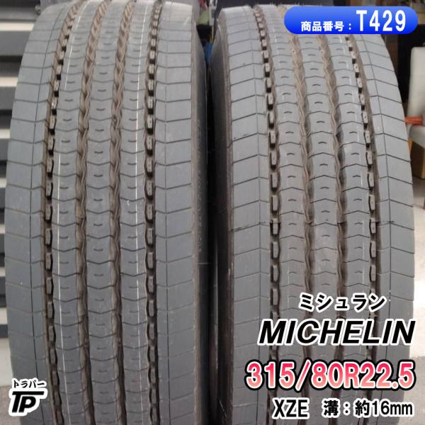 ◆注意事項※中古品、倉庫保管品は画像で見えにくい小傷・汚れなど見落としがある場合があります。※商品取付に際してのアドバイス・サポートは行っておりません。※梱包料は送料に含まれております。※支払期日が過ぎてもご連絡が取れない場合、こちらでキャ...