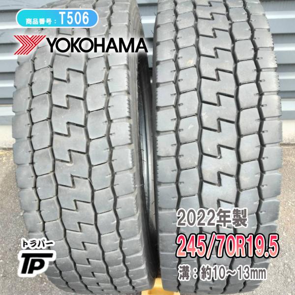 ◆注意事項※中古品、倉庫保管品は画像で見えにくい小傷・汚れなど見落としがある場合があります。※商品取付に際してのアドバイス・サポートは行っておりません。※梱包料は送料に含まれております。※支払期日が過ぎてもご連絡が取れない場合、こちらでキャ...