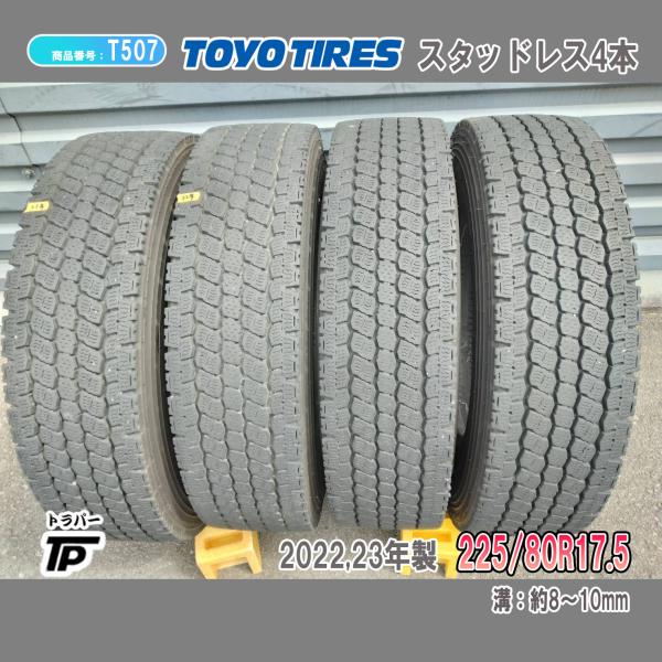 ◆注意事項※中古品、倉庫保管品は画像で見えにくい小傷・汚れなど見落としがある場合があります。※商品取付に際してのアドバイス・サポートは行っておりません。※梱包料は送料に含まれております。※支払期日が過ぎてもご連絡が取れない場合、こちらでキャ...