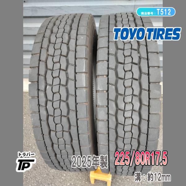 ◆注意事項※中古品、倉庫保管品は画像で見えにくい小傷・汚れなど見落としがある場合があります。※商品取付に際してのアドバイス・サポートは行っておりません。※梱包料は送料に含まれております。※支払期日が過ぎてもご連絡が取れない場合、こちらでキャ...