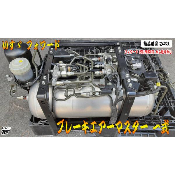 ◆注意事項※中古品、倉庫保管品は画像で見えにくい小傷・汚れなど見落としがある場合があります。※商品取付に際してのアドバイス・サポートは一切行っておりません。※梱包料は送料に含まれております。※支払期日が過ぎてもご連絡が取れない場合、こちらで...