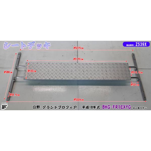 ◆注意事項※中古品、倉庫保管品は画像で見えにくい小傷・汚れなど見落としがある場合があります。※商品取付に際してのアドバイス・サポートは一切行っておりません。※梱包料は送料に含まれております。※支払期日が過ぎてもご連絡が取れない場合、こちらで...