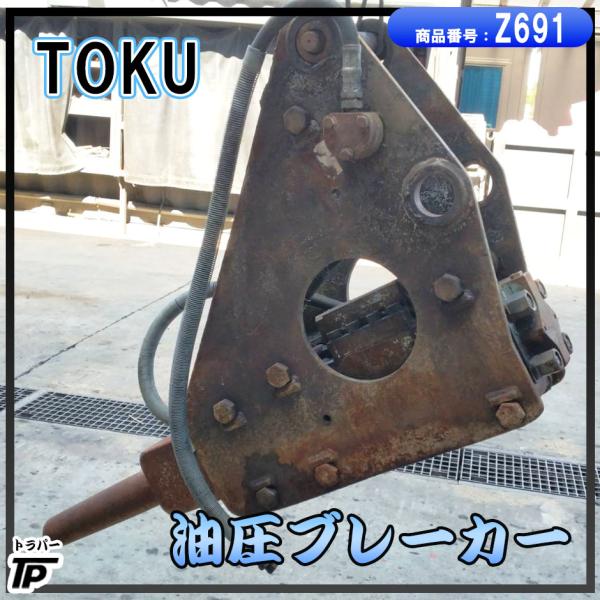 ◆注意事項※中古品、倉庫保管品は画像で見えにくい小傷・汚れなど見落としがある場合があります。※商品取付に際してのアドバイス・サポートは行っておりません。※梱包料は送料に含まれております。※支払期日が過ぎてもご連絡が取れない場合、こちらでキャ...