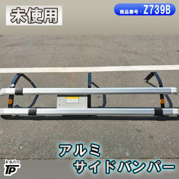 ◆注意事項※中古品、倉庫保管品は画像で見えにくい小傷・汚れなど見落としがある場合があります。※商品取付に際してのアドバイス・サポートは行っておりません。※梱包料は送料に含まれております。※支払期日が過ぎてもご連絡が取れない場合、こちらでキャ...