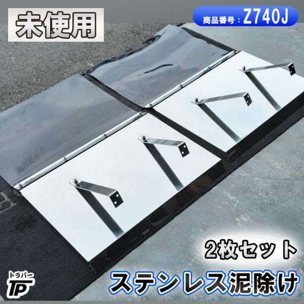 ◆注意事項※中古品、倉庫保管品は画像で見えにくい小傷・汚れなど見落としがある場合があります。※商品取付に際してのアドバイス・サポートは行っておりません。※梱包料は送料に含まれております。※支払期日が過ぎてもご連絡が取れない場合、こちらでキャ...