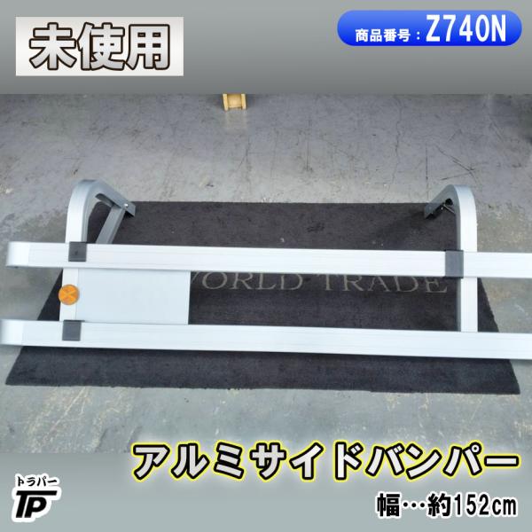 ◆注意事項※中古品、倉庫保管品は画像で見えにくい小傷・汚れなど見落としがある場合があります。※商品取付に際してのアドバイス・サポートは行っておりません。※梱包料は送料に含まれております。※支払期日が過ぎてもご連絡が取れない場合、こちらでキャ...