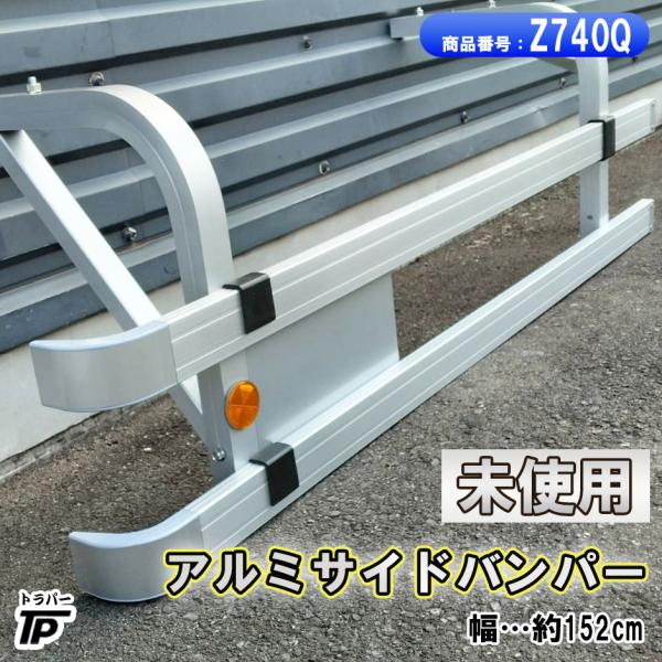 ◆注意事項※中古品、倉庫保管品は画像で見えにくい小傷・汚れなど見落としがある場合があります。※商品取付に際してのアドバイス・サポートは行っておりません。※梱包料は送料に含まれております。※支払期日が過ぎてもご連絡が取れない場合、こちらでキャ...