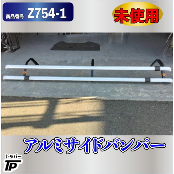 ◆注意事項※中古品、倉庫保管品は画像で見えにくい小傷・汚れなど見落としがある場合があります。※商品取付に際してのアドバイス・サポートは行っておりません。※梱包料は送料に含まれております。※支払期日が過ぎてもご連絡が取れない場合、こちらでキャ...