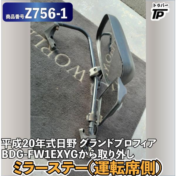 ◆注意事項※中古品、倉庫保管品は画像で見えにくい小傷・汚れなど見落としがある場合があります。※商品取付に際してのアドバイス・サポートは行っておりません。※梱包料は送料に含まれております。※支払期日が過ぎてもご連絡が取れない場合、こちらでキャ...