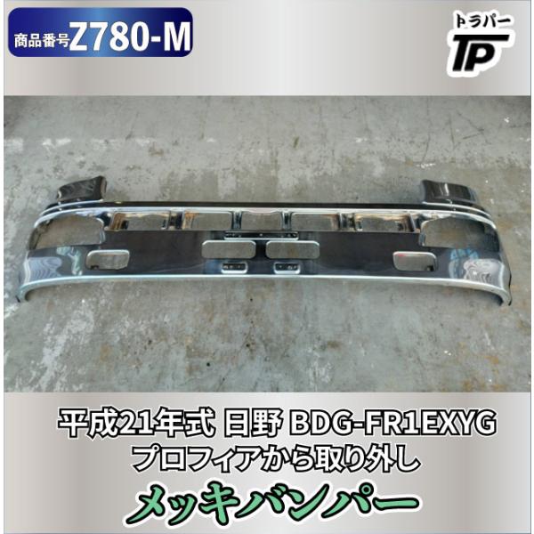 ◆注意事項※中古品、倉庫保管品は画像で見えにくい小傷・汚れなど見落としがある場合があります。※商品取付に際してのアドバイス・サポートは行っておりません。※梱包料は送料に含まれております。※支払期日が過ぎてもご連絡が取れない場合、こちらでキャ...