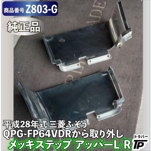 ◆注意事項※中古品、倉庫保管品は画像で見えにくい小傷・汚れなど見落としがある場合があります。※商品取付に際してのアドバイス・サポートは行っておりません。※梱包料は送料に含まれております。※支払期日が過ぎてもご連絡が取れない場合、こちらでキャ...