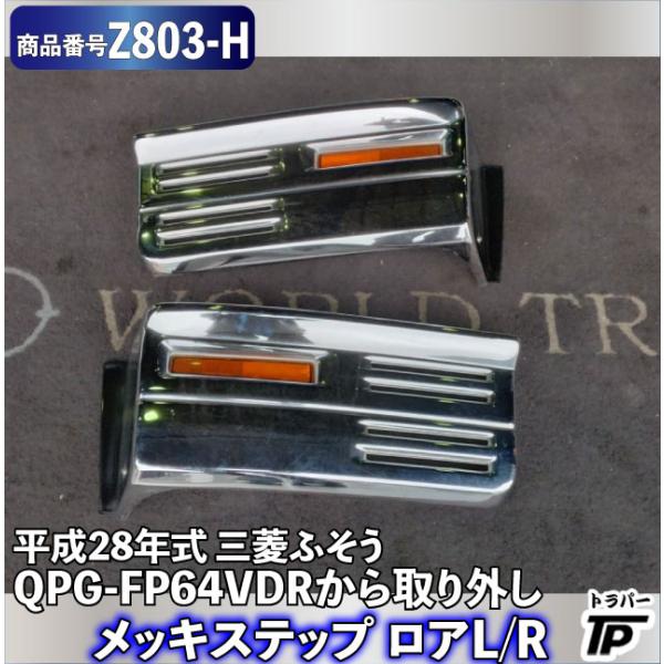 ◆注意事項※中古品、倉庫保管品は画像で見えにくい小傷・汚れなど見落としがある場合があります。※商品取付に際してのアドバイス・サポートは行っておりません。※梱包料は送料に含まれております。※支払期日が過ぎてもご連絡が取れない場合、こちらでキャ...