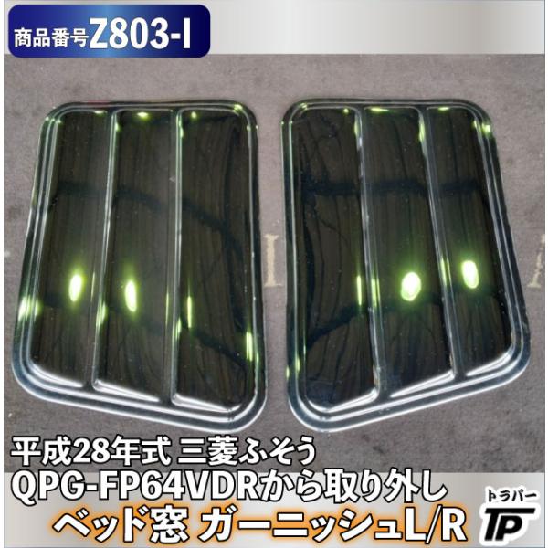 ◆注意事項※中古品、倉庫保管品は画像で見えにくい小傷・汚れなど見落としがある場合があります。※商品取付に際してのアドバイス・サポートは行っておりません。※梱包料は送料に含まれております。※支払期日が過ぎてもご連絡が取れない場合、こちらでキャ...