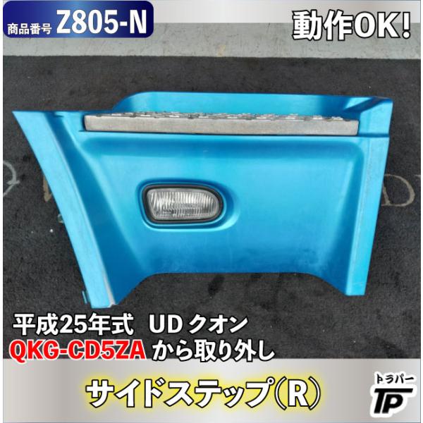 ◆注意事項※中古品、倉庫保管品は画像で見えにくい小傷・汚れなど見落としがある場合があります。※商品取付に際してのアドバイス・サポートは行っておりません。※梱包料は送料に含まれております。※支払期日が過ぎてもご連絡が取れない場合、こちらでキャ...