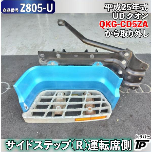 ◆注意事項※中古品、倉庫保管品は画像で見えにくい小傷・汚れなど見落としがある場合があります。※商品取付に際してのアドバイス・サポートは行っておりません。※梱包料は送料に含まれております。※支払期日が過ぎてもご連絡が取れない場合、こちらでキャ...