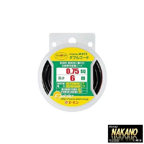 ●注意：品番が3467に変更となりました。●耐熱、耐油、対衝撃、難燃性に優れています●保管しやすく、もつれない樹脂製リール採用●コードホルダー付で余ったコードをスッキリ収納 【仕様】・コードサイズ:0.75sq長さ:6m・使用可能電力DC1...