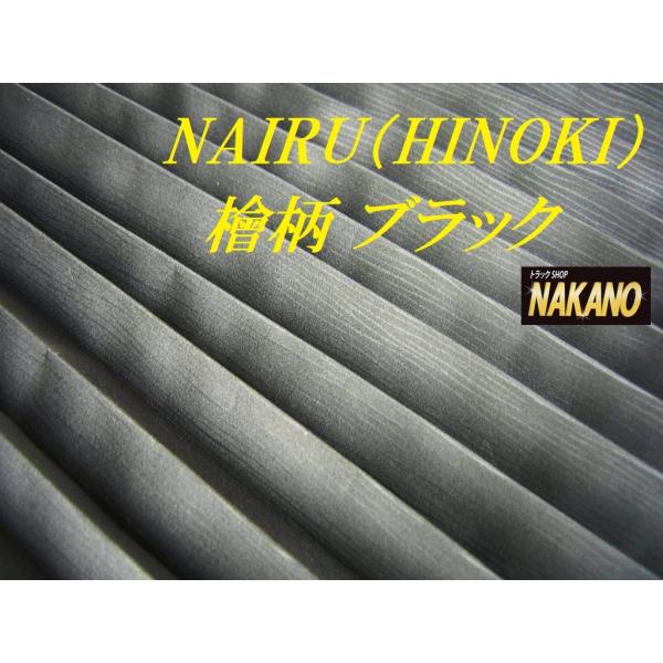 ●癒しの和の空間を演出！●高級感漂う落ち着いた檜（ひのき）木目調柄●サイズ240×丈90cmが２枚入●ポリエステル100％（日本製）●遮光性９９％●ハリガネフック付き ●新パッケージに変更しました検索用キーワード遮光カーテン/仮眠カーテン/...