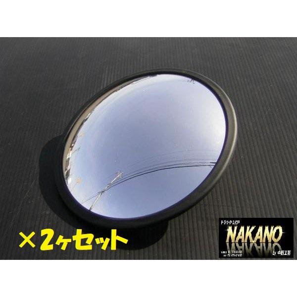 ●2ヶの価格です●カスタムミラーステー用※ピボット固定タイプの純正ミラーステーにも使用頂けます●サイズ：220ｍｍΦ●501504●ステンレス製●ワイドな視界を確保する曲面レンズ（320R）●3枚目画像は取り付けイメージです